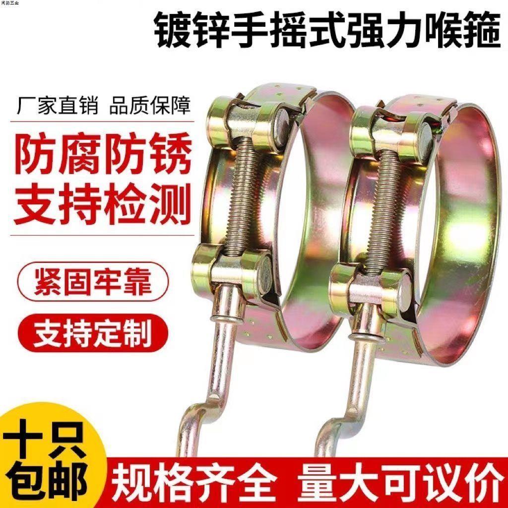 水泵接头水管卡扣水龙带神器浇地水泵卡子新型水带浇地管消防卡箍