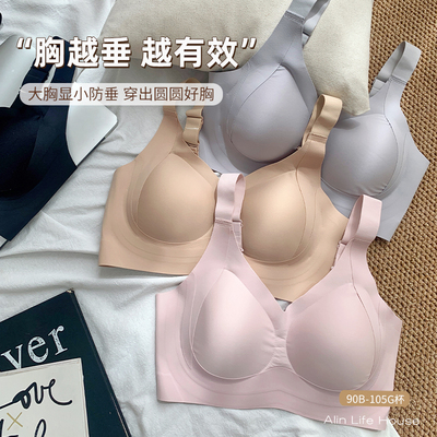 大码胖妹妹mm大胸显小文胸