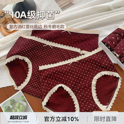 大码微胖mm秋冬蕾丝内裤女2025新款纯棉抗菌档190斤亲肤透气短裤