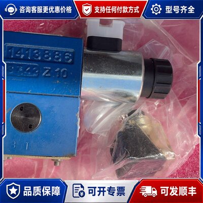 议价力士乐电磁阀R901089876可可维修