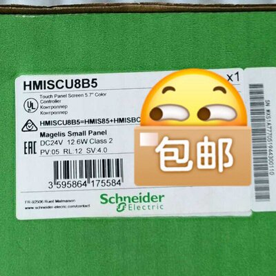 议价HMISCU8B5 施耐德触摸屏 多多全可维修