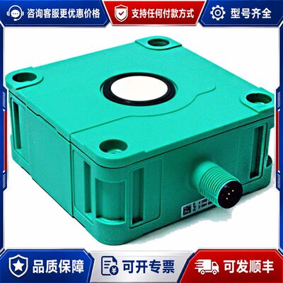 议价UB2000-F42-U-V15德国倍加福133可维修