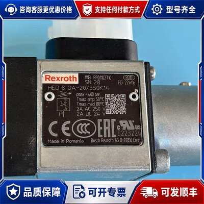 议价R901102710 HED8OA- 2X350K14可维修