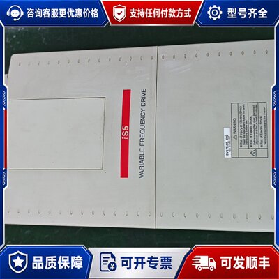 议价LSLG变频器LGLG产电SV075IS5-4NO可维修