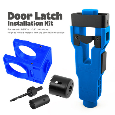 球形锁开孔器+门闩锁安装套件套装 Door Latch Mortise Tool