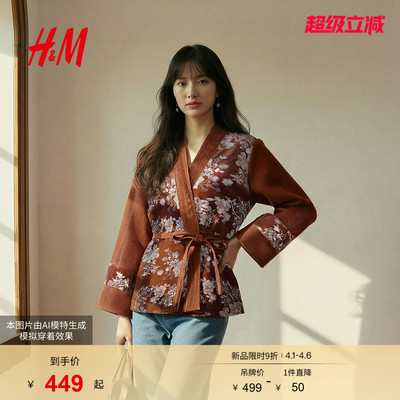 HM女装短外套春季新款新中式重工刺绣钉珠丝绒系带款外套1000066
