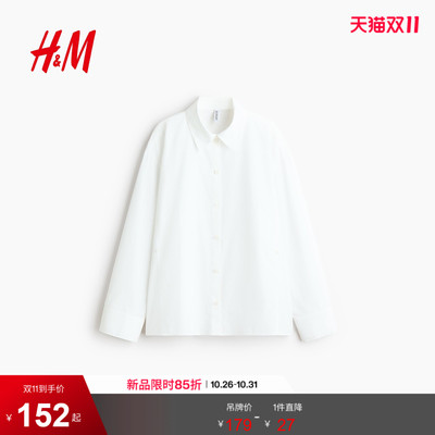 HM女装衬衫2026秋季新款收腰款府绸初冬都市通勤衬衣上衣1344922