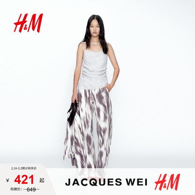 JACQUES WEI H&M女装吊带2026春季新款钉珠刺绣垂坠感吊带1321690