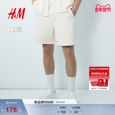 HM男装卫裤春季空气棉直筒宽松简约帅气运动短裤1232195