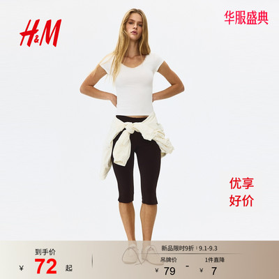 HM2026夏季新款女装蕾丝饰边粘纤上衣1354494