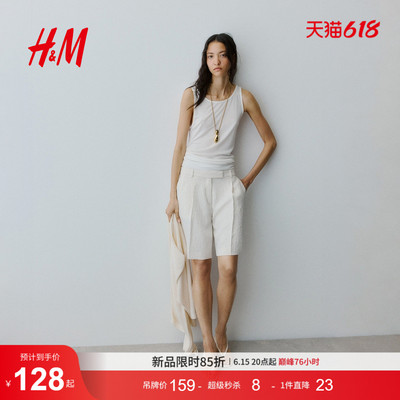 HM女装裤子2026夏季新款基础款通勤穿搭直筒百慕大短裤1331872