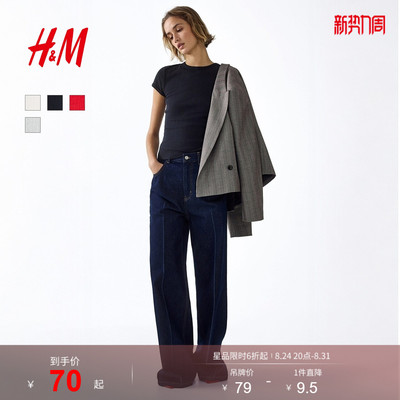 HM女装T恤2026夏季新款时尚通勤透气潮流柔软网眼针织T恤1333899