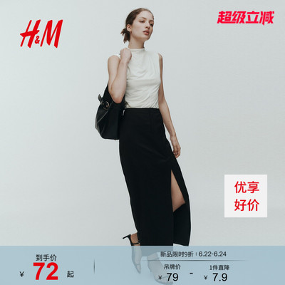 HM女装背心吊带26夏季新款老派都市风莫代尔混纺高领上衣1354109
