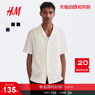 HM男装衬衫2026夏季新款休闲标准版型古巴领衬衫上衣1316047