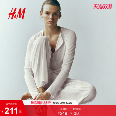 HM2026秋季新款女士罗纹汗布睡衣套装1357830
