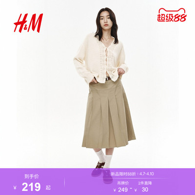 HM女装毛针织衫2026春季新款网眼设计开衫潮流针织外套1332428