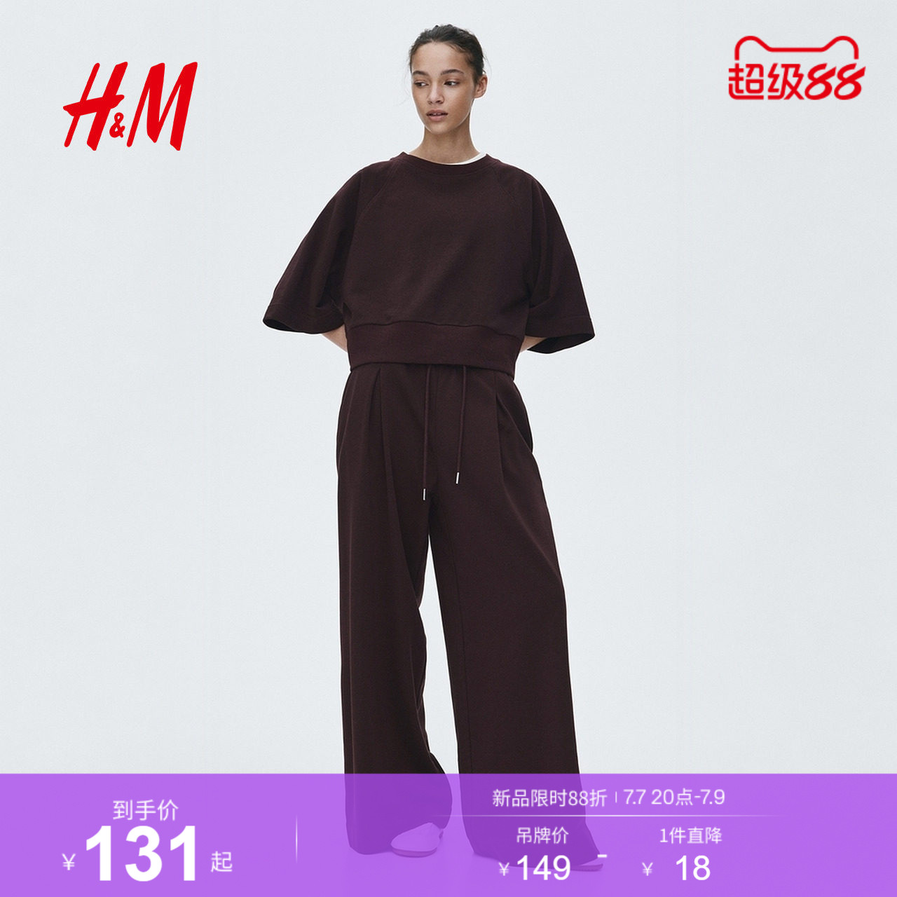 HM女装卫衣绒衫套头时尚简约气质row系卫衣1327887