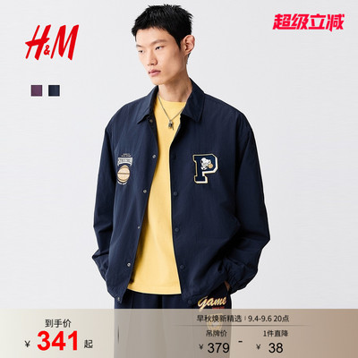 【侯明昊同款SNOOPY联名系列】HM男装女装夹克2026上衣1352166