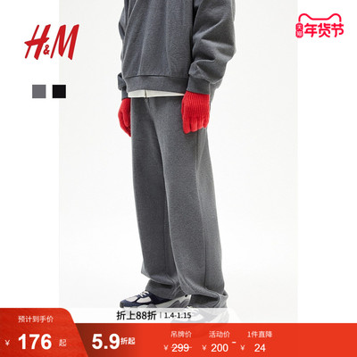 HM男装卫裤冬季纯棉柔软内里保暖运动裤1265240