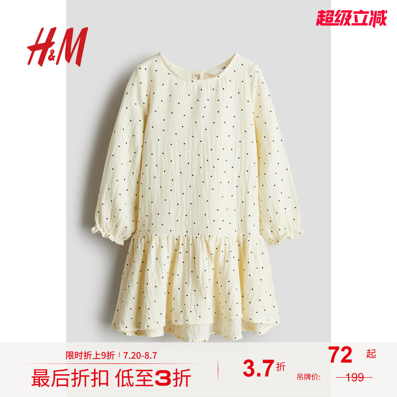 HM童装女童秋季棉细布连衣裙1267568_虎窝淘