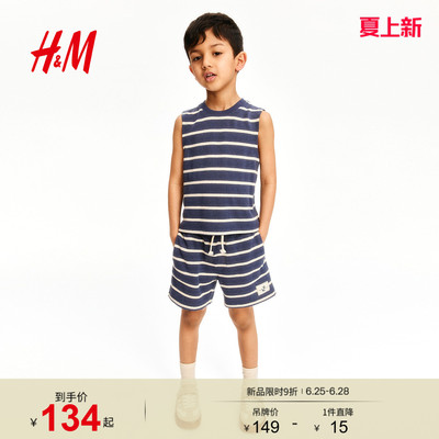 HM2026夏季新款童装儿童男童2件式毛圈布套装1339576