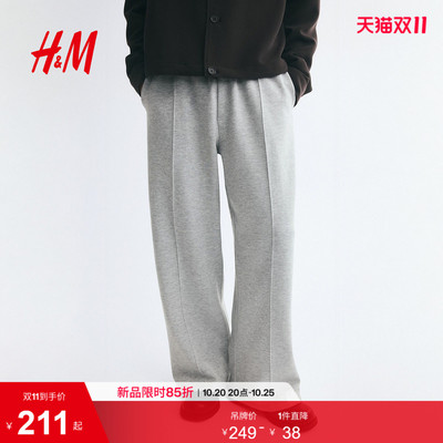 HM男装卫裤2026秋季新款休闲版型长款中腰时尚痞帅裤子1357144