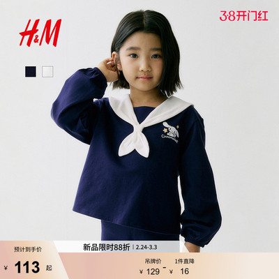 【三丽鸥系列】HM童装儿童女童T恤甜酷少女风学院风上衣1325664
