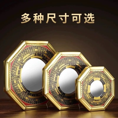八卦镜大门家用门口凸的凹凸镜子九宫太极凸面怎么挂农村摆件挂件