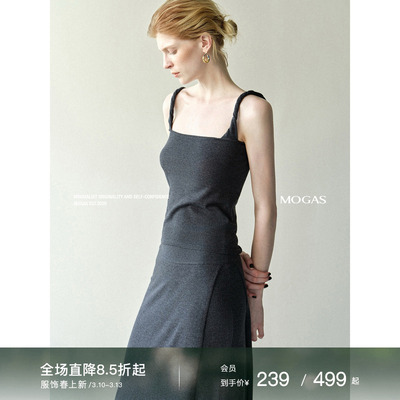 Mogas羊毛混纺吊带两片式半身裙