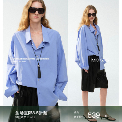 Mogas100纯棉松弛感廓形衬衫上衣