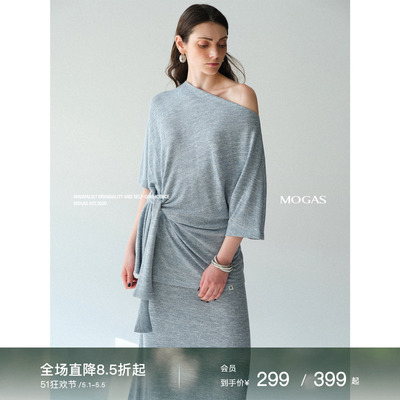 Mogas早春穿搭侧边系带T恤半身裙