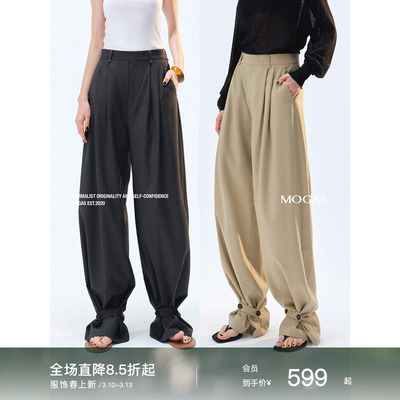 Mogas高智通勤精仿羊毛西装裤