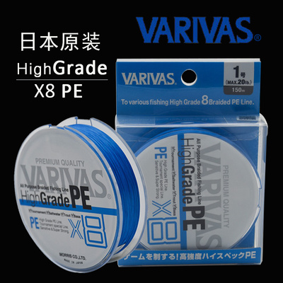 VARIVAS路亚线日本八编PE线