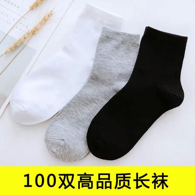 一次性纯色吸汗透气中筒袜子