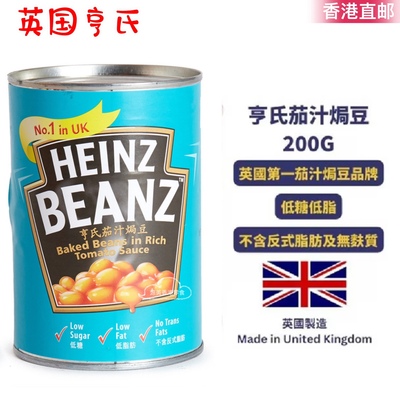 英国HeinzBeanz亨氏番茄汁