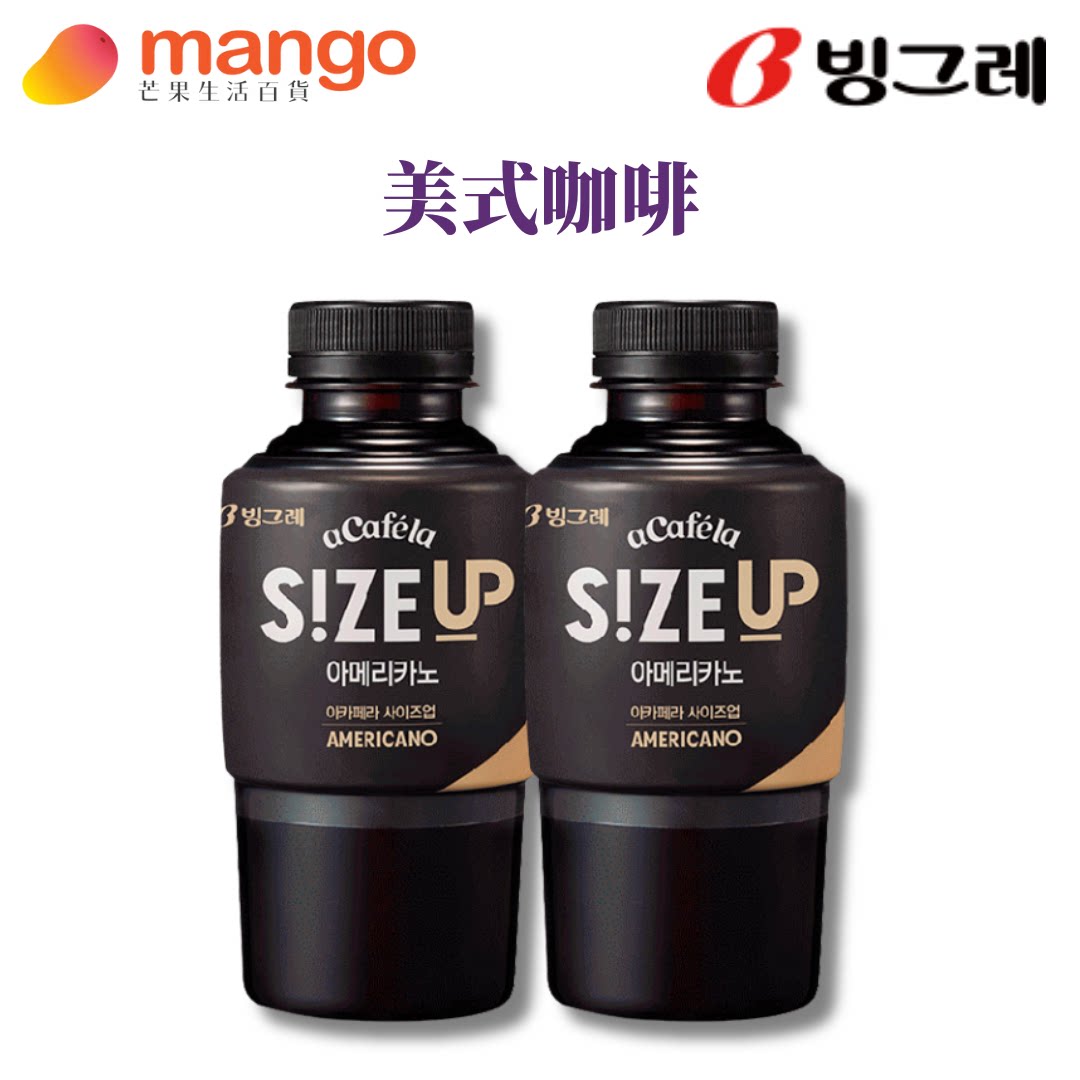 宾格瑞Binggrae 美式咖啡350ml*2支无糖低卡无负担巴西咖啡豆即饮