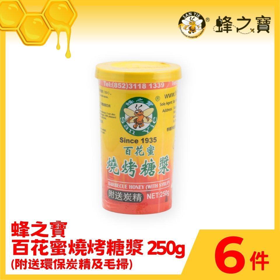 蜂之宝百花蜜烧烤糖浆250克x6蜂蜜糖纯正无添加蜂蜜制品6件套进口