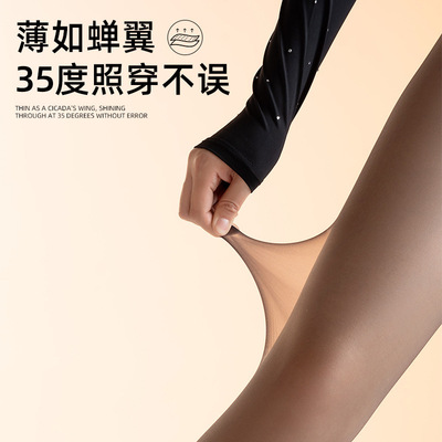 新款【H7718】无缝连裤袜女夏超薄加长款透明滑浅黑全透丝袜