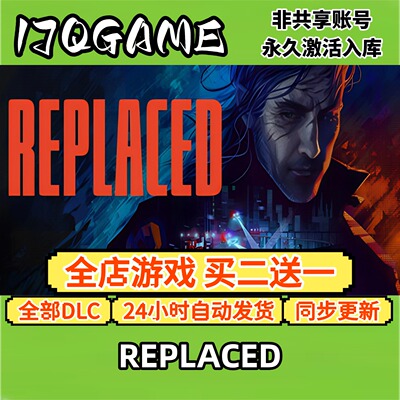 REPLACED STEAM游戏全球区激活码cdk全dlc 永久入库