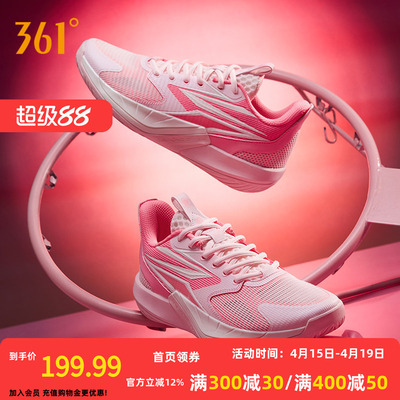 BIG3 team 4.0篮球鞋361男鞋运动鞋2026春季实战防滑耐磨男球鞋