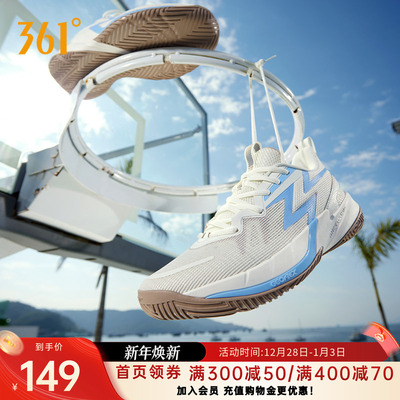 361度Big3 team3.0男篮球鞋运动鞋2025夏实战耐磨防滑透气球鞋男