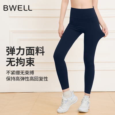 BWELL高腰弹力无束缚塑身裤