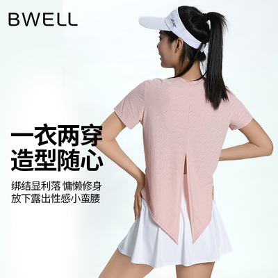 BWELL燕尾奇纹提花短袖T恤