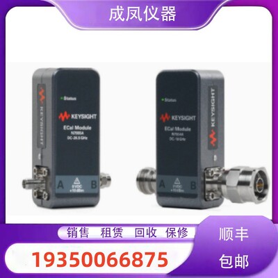 出售安捷伦KEYSIGH是德N4696D N7555A  N4696D电子校准件回收出租