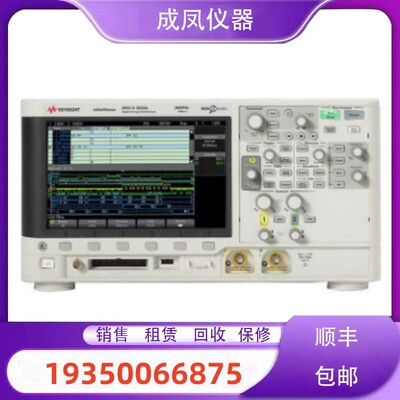 出售泰克混合信号数字台式示波器DPO71604C MSO71604C回收维修理