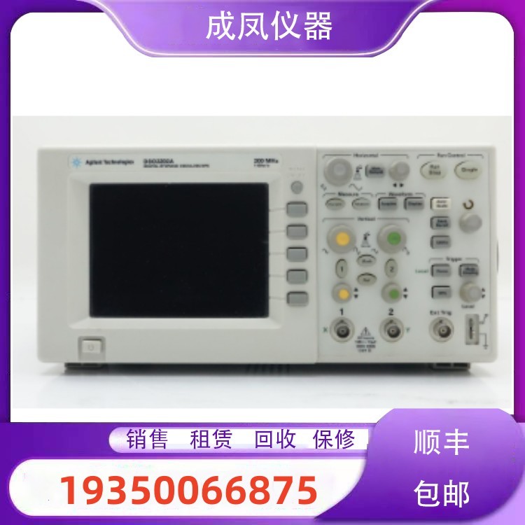 出售安捷伦MSO7054A DSO7052A MSO7052A DSO7032A示波器回收维修_虎窝淘