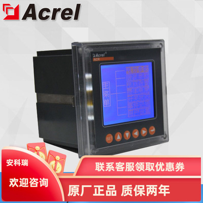 安科瑞数显表 ACR230ELH 2-31次谐波测量仪表 多功能电力仪表