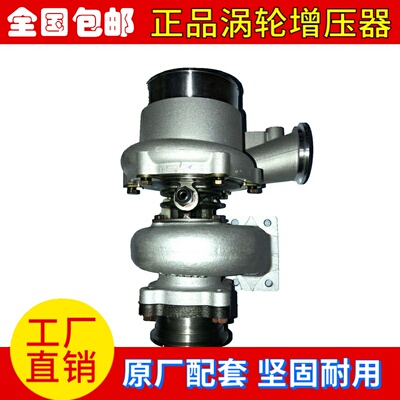 沃德拖拉机收割机配道依茨发动机J60涡轮增压器13069982 -70321