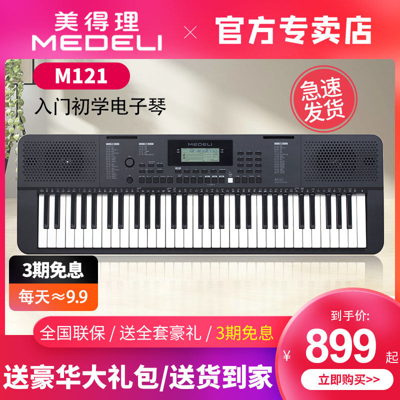 正品红FangFang二胡弦演奏考级琴弦专业高级内外弦线内弦通用配件_虎窝淘