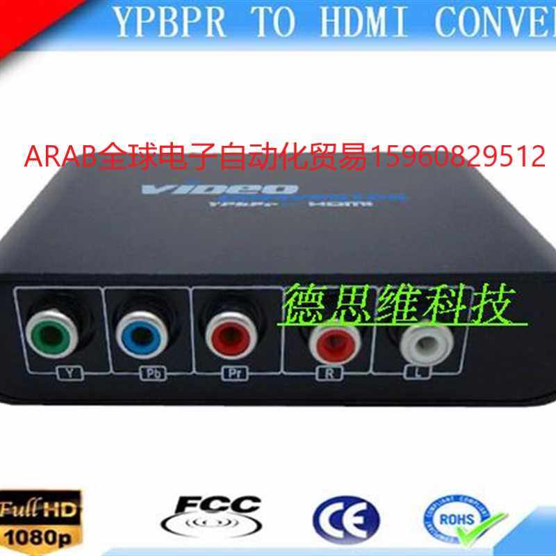 ypbpr,出入_大山谷图库